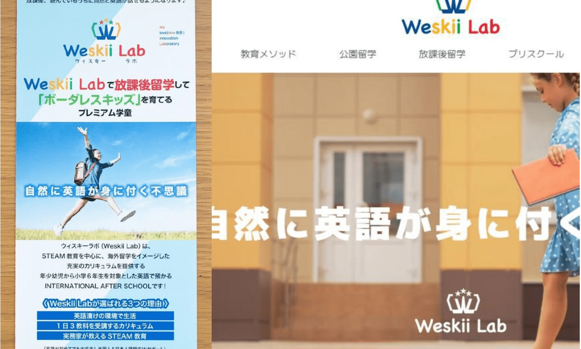 秋葉原 上野 東京| 能登印刷株式会社東京オフィス